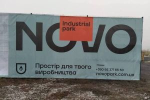 Нововолинськ: цікаві місця, які варто відвідати туристу
